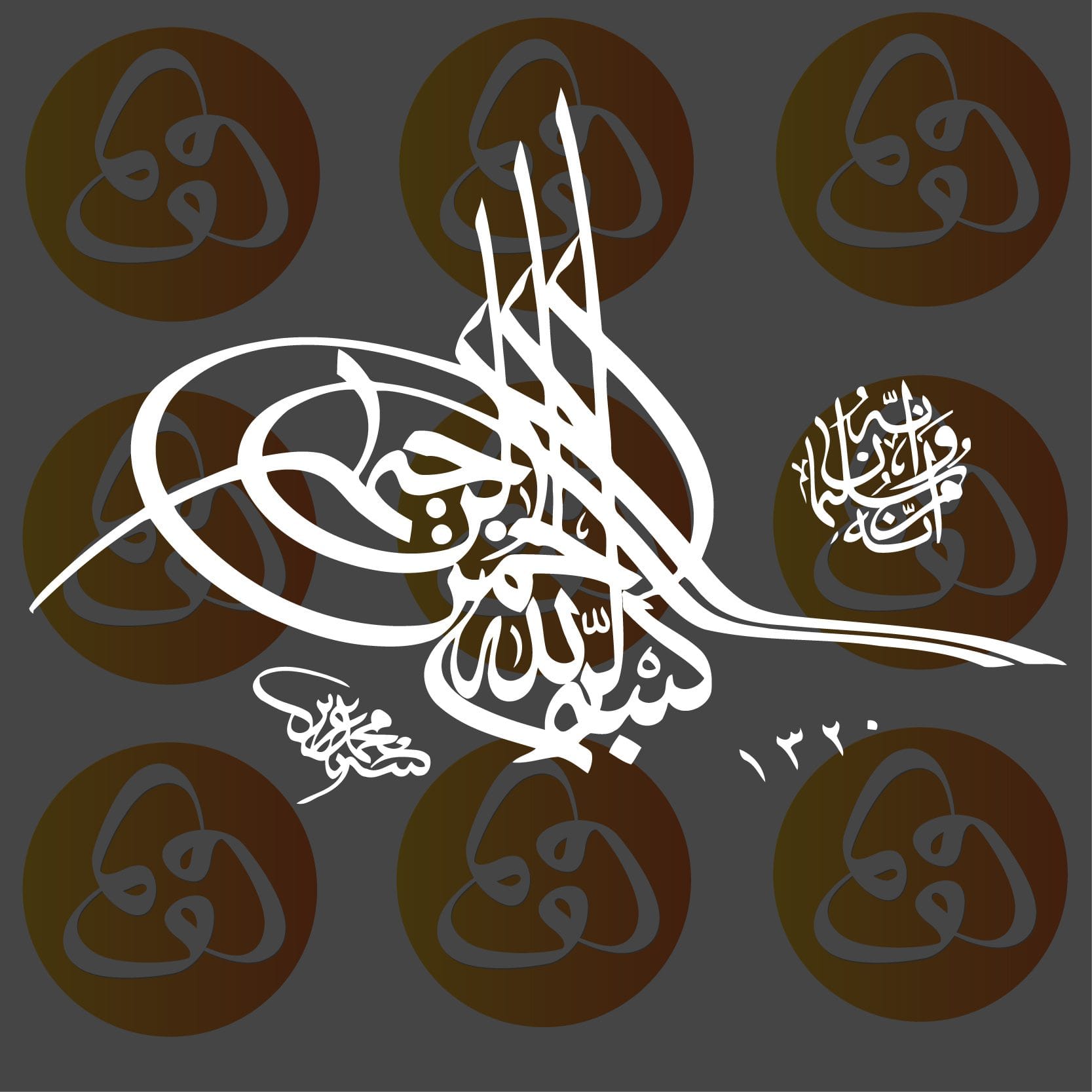 khataraby - Digital Arabic Calligraphy Design