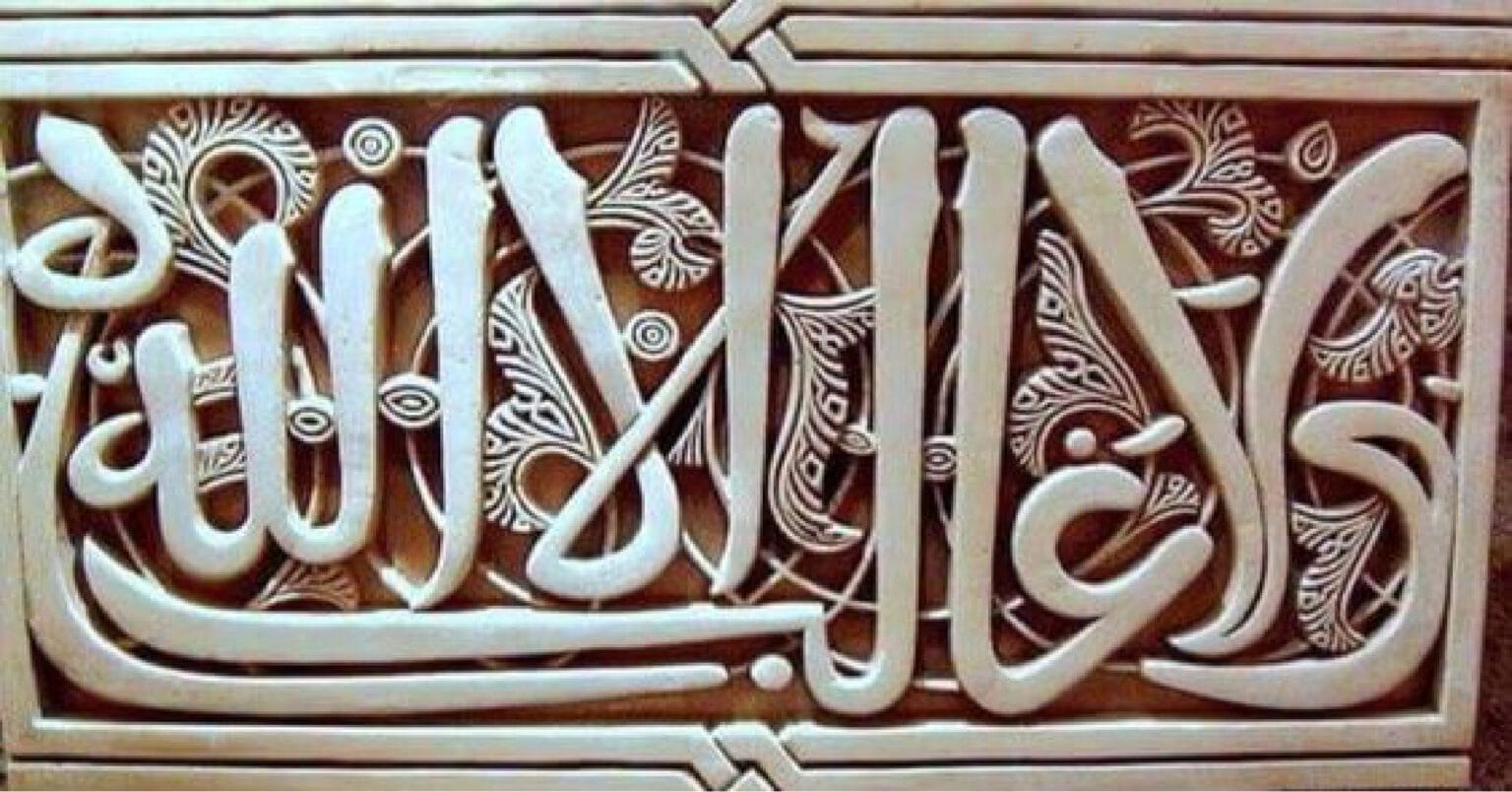 The Evolution of Arabic Calligraphy: History and Development 2025 ...