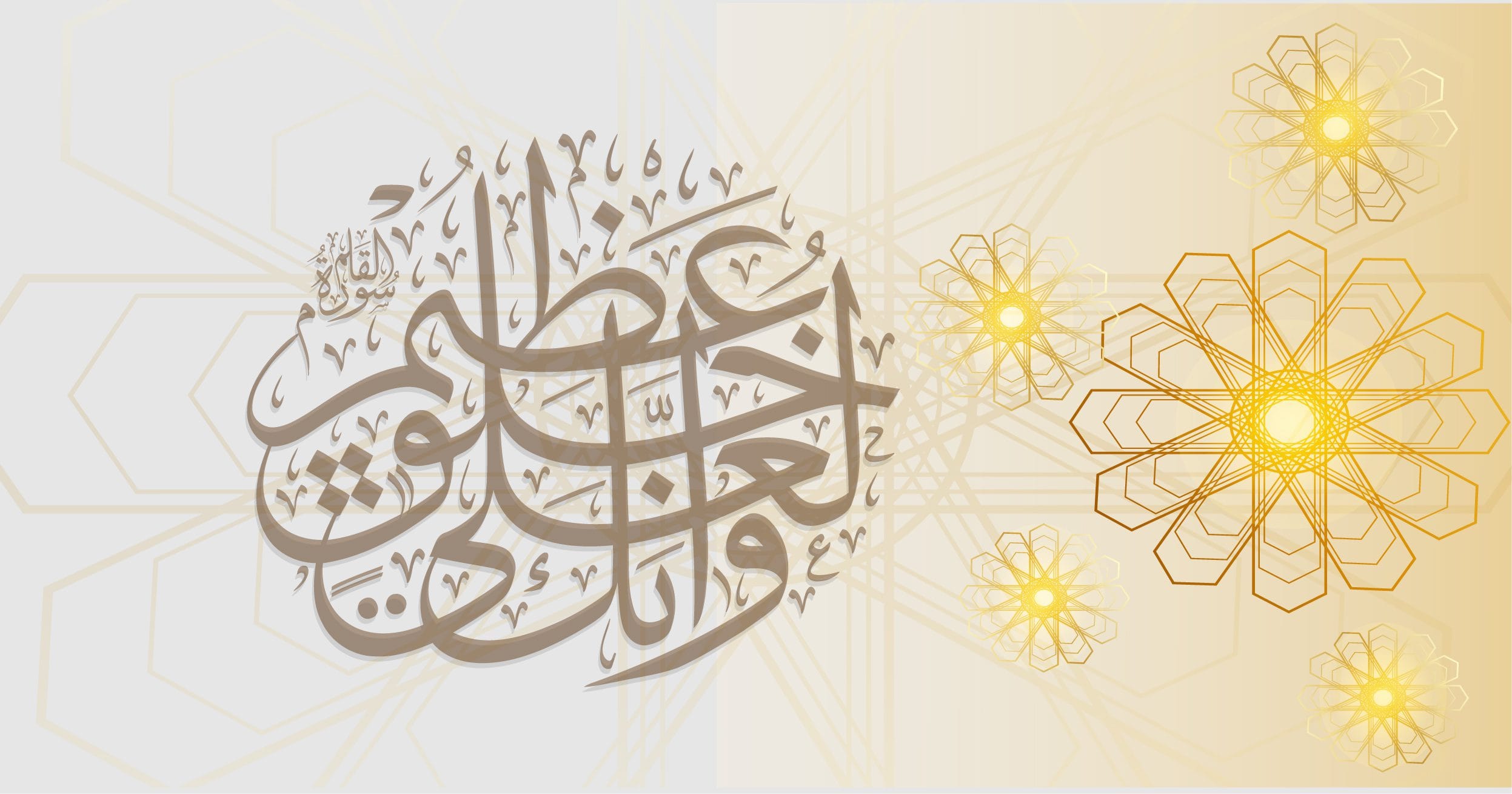 How to Download and Use Ready-to-Print Arabic Calligraphy - khataraby