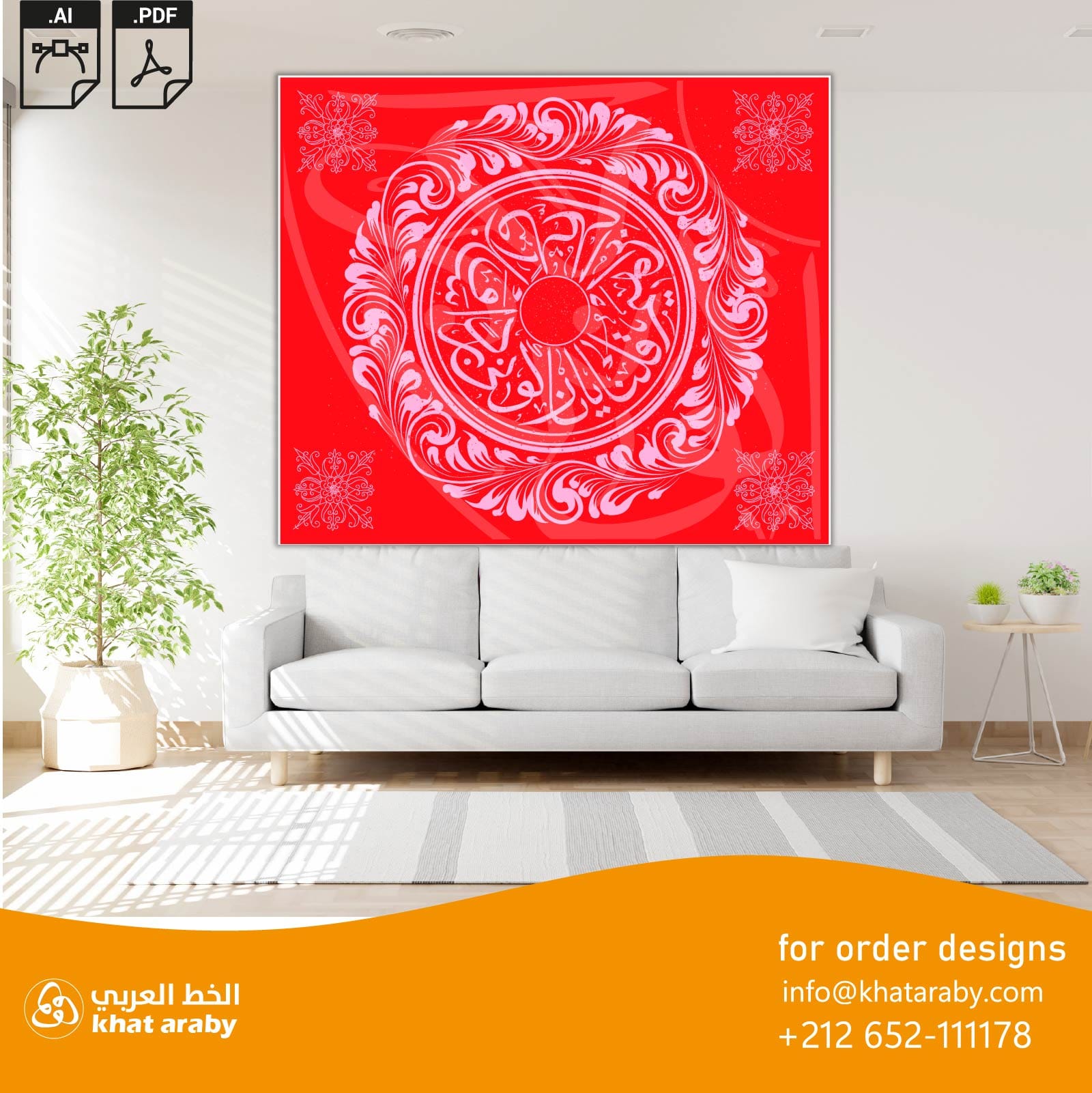 khataraby - Digital Arabic Calligraphy Design